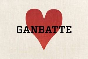 Ganbatte - Faça o seu melhor! | Curiosidades do Japão