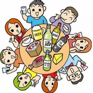 Bonenkai - Festa de fim de ano no Japão | Curiosidades do Japão