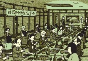 Bonenkai - Festa de fim de ano no Japão | Curiosidades do Japão