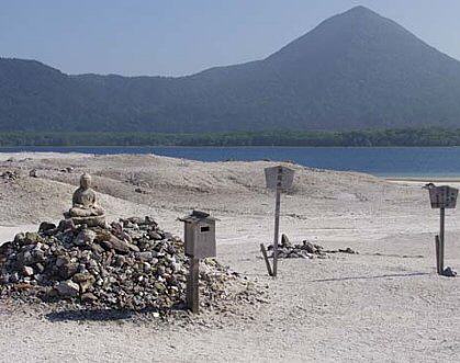 Monte Osore – Osozeran 2 | Japão em Foco