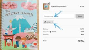 Conheça o livro My Valiant Japanese! | Curiosidades do Japão